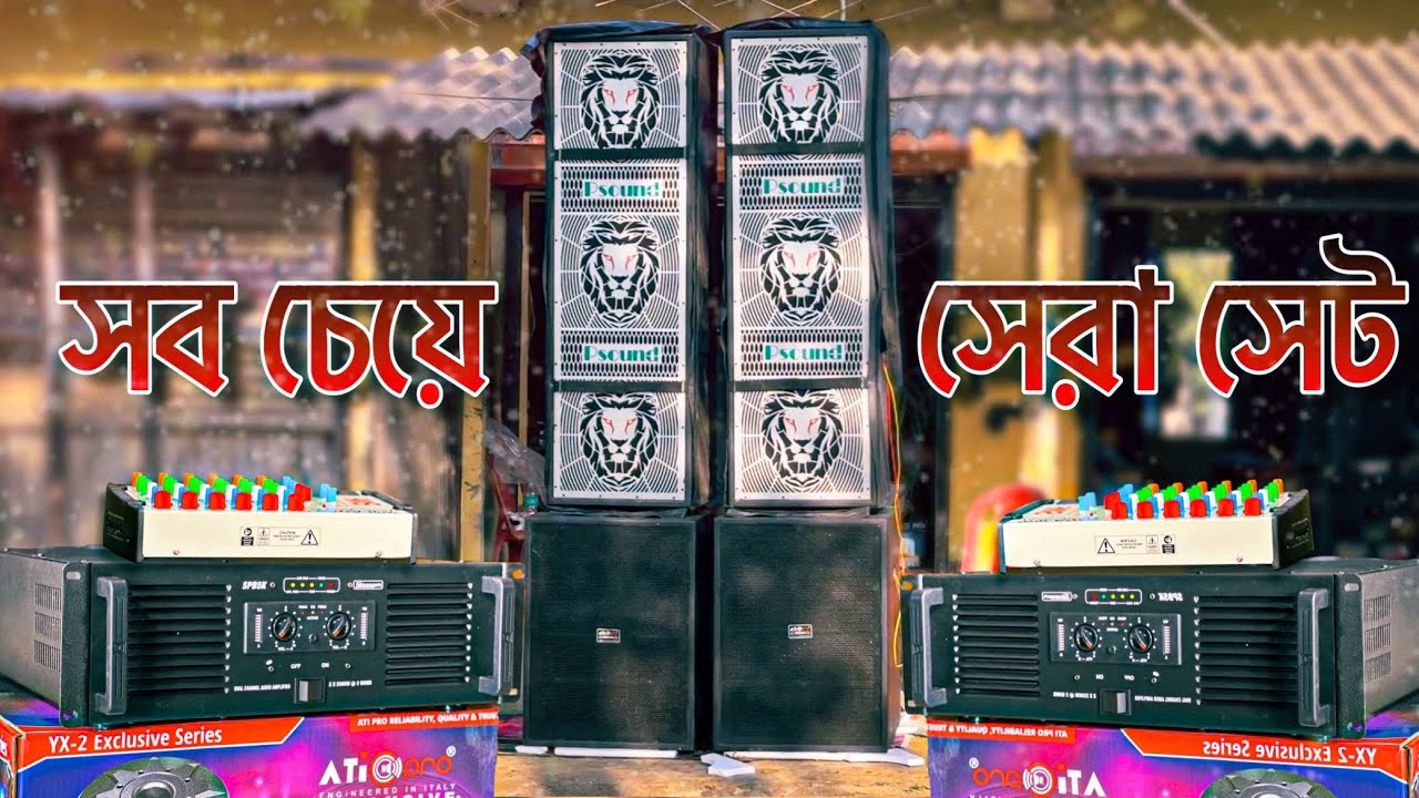 King level 2 Dj Setup 2024 Low Budget 3/15 || 3800W Top 2600W Bass ...