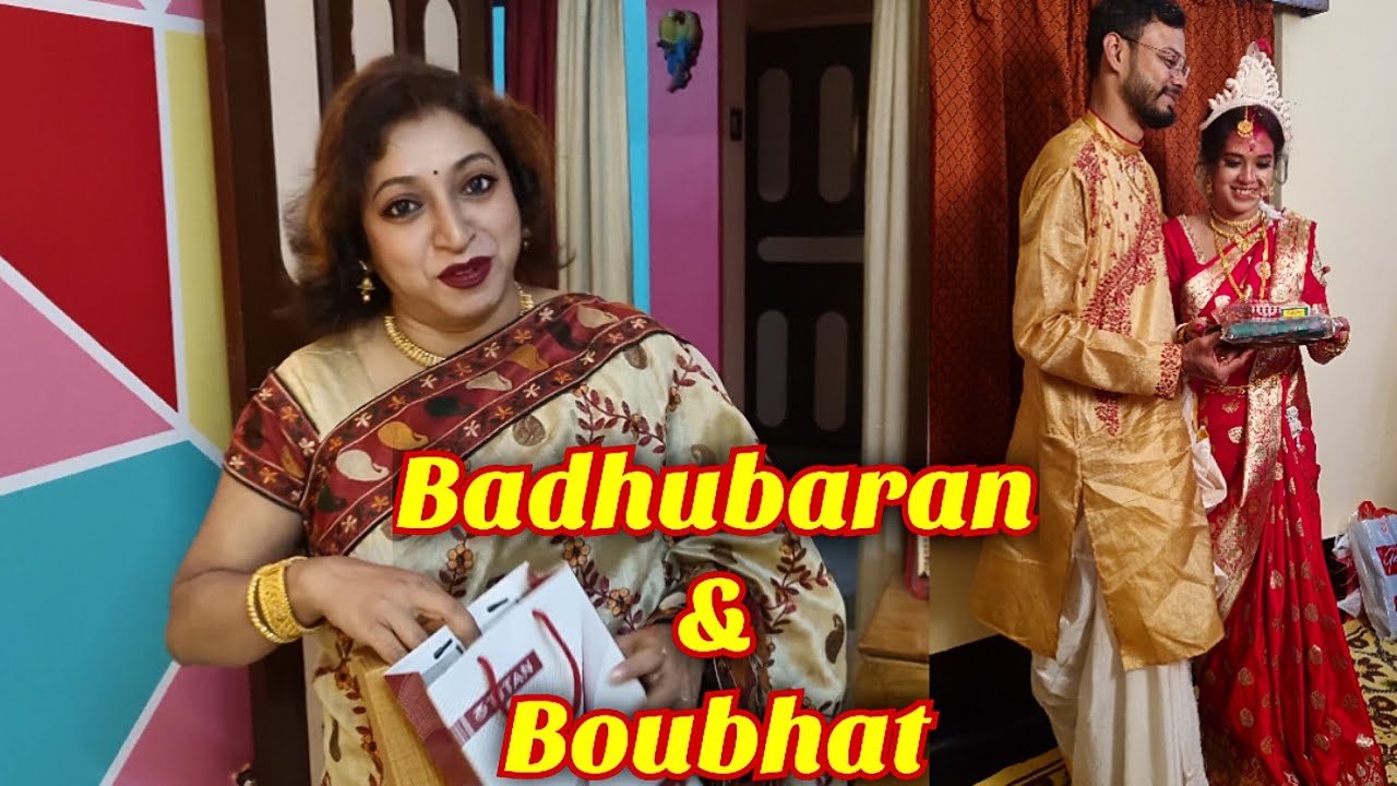 এতদিন ধরে বিয়েবাড়ি বোধহয় আমি ই খেলাম...|Lifestyle Vlog| Biyebari ...