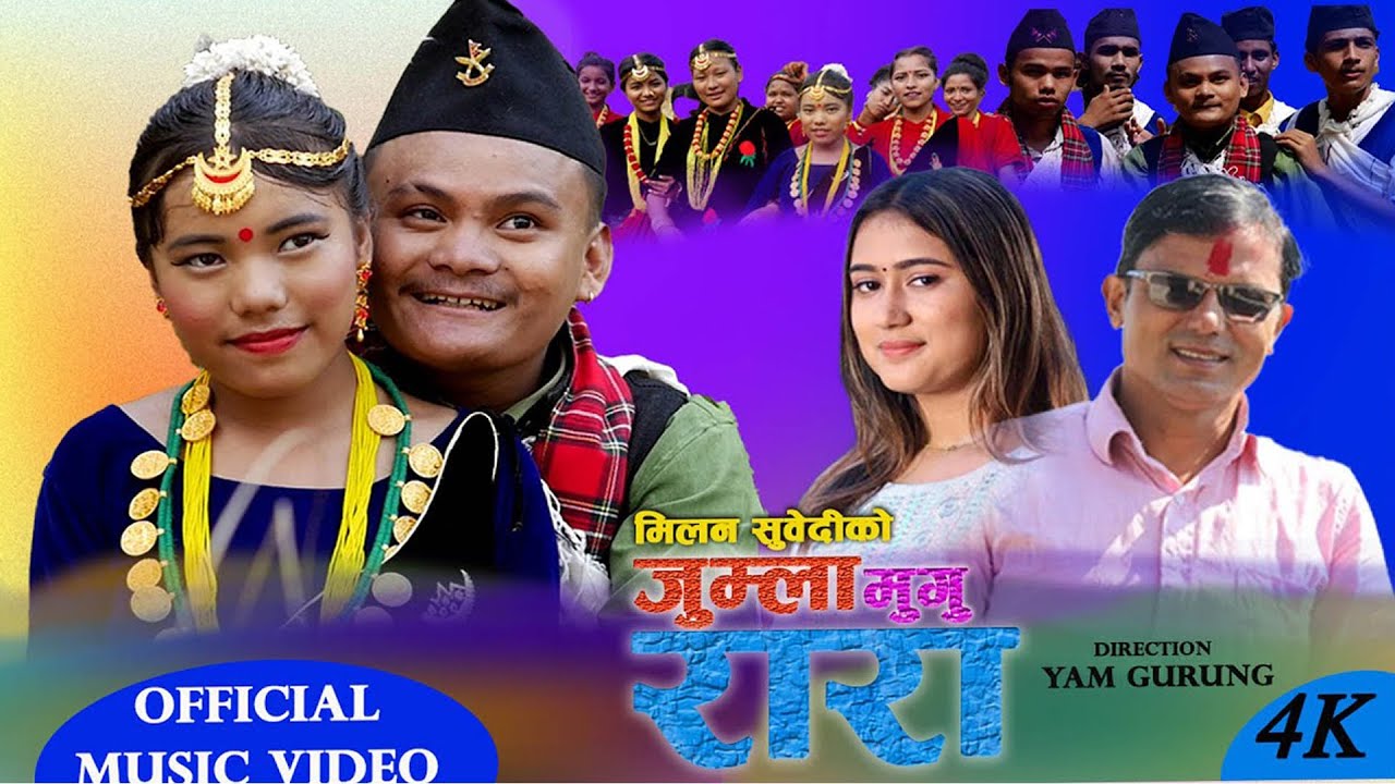 Jumla Mugu Rara | Milan Subedi & Rachana Rimal | New Nepali Song 2078 ...