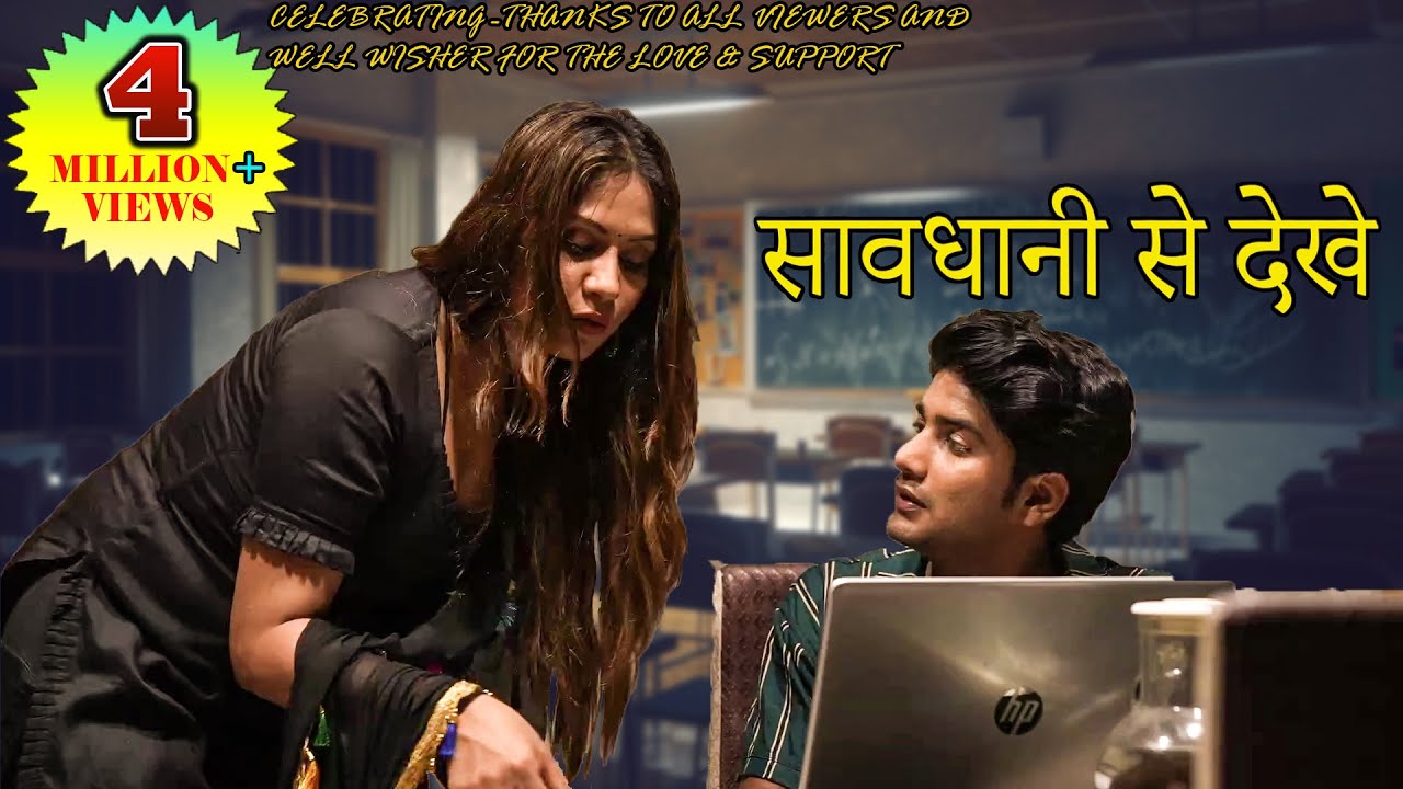 ट्यूशन टीचर - क्राइम स्टोरीज़ | TUTION TEACHER | Full Romantic Crime ...