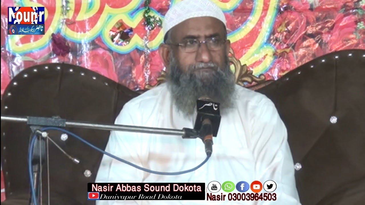 Allama shokat ali sialvi new bayan/2025 Bast Bayan Allama shokat ali ...