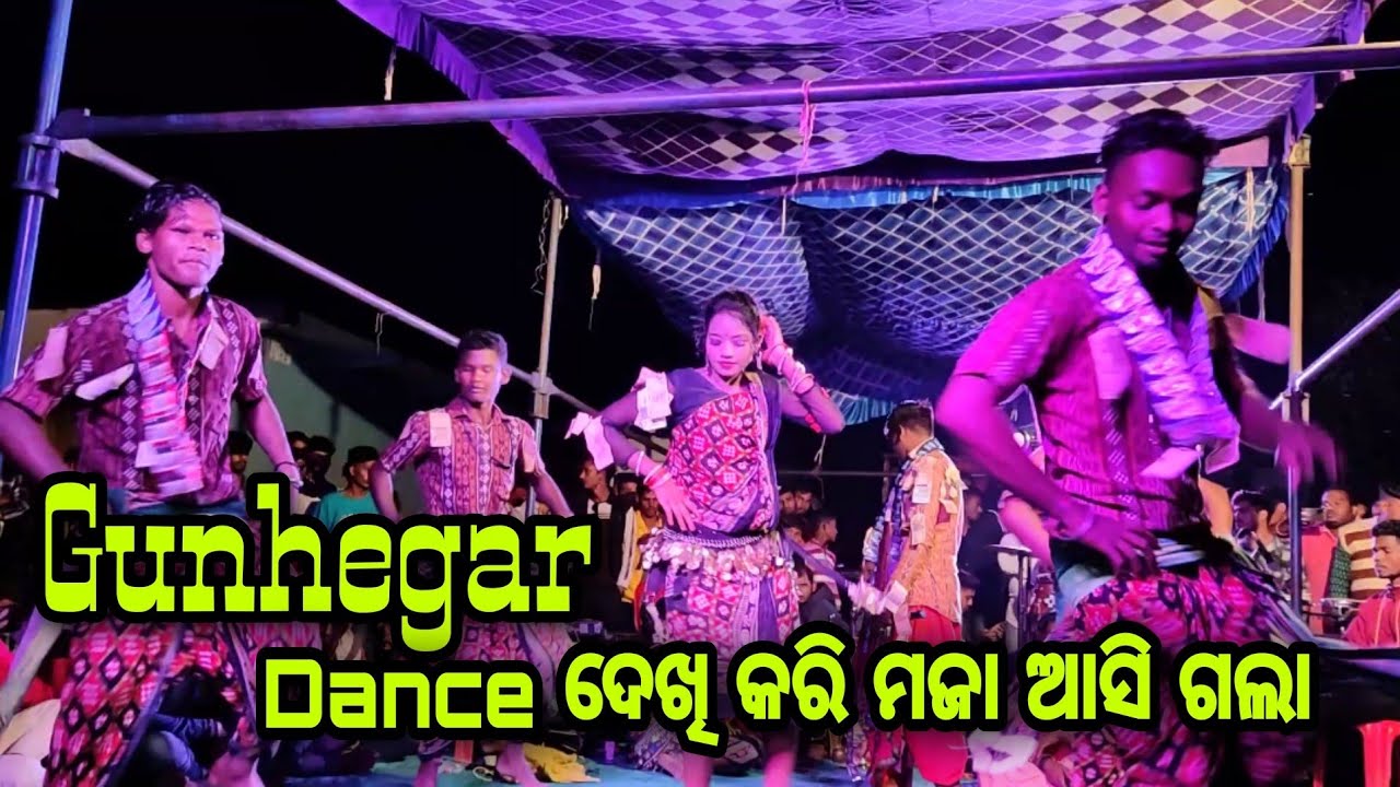 Gunhegar//Talabira krushnaguru//new sambalpuri bhajan song - YouTube