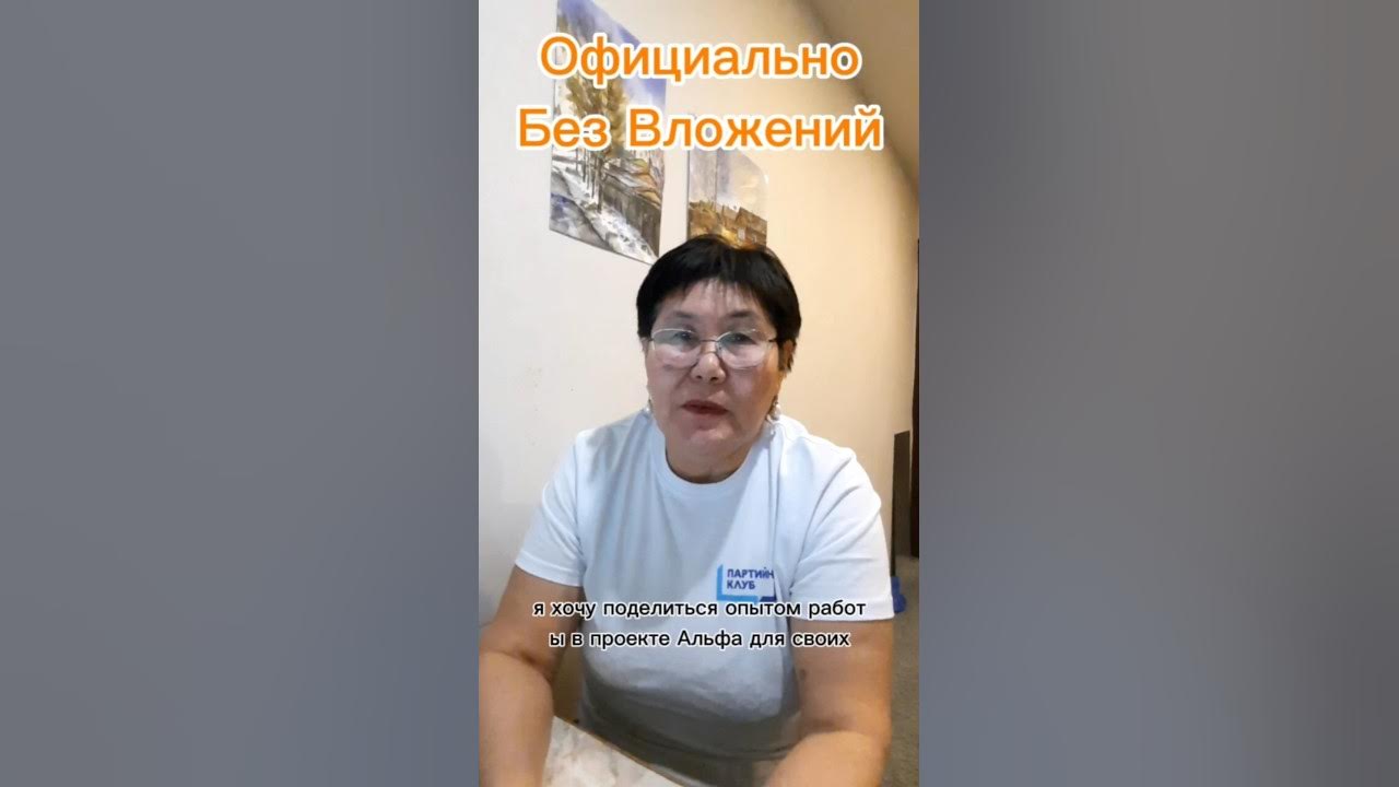 Финансовый ликбез для всех. - YouTube