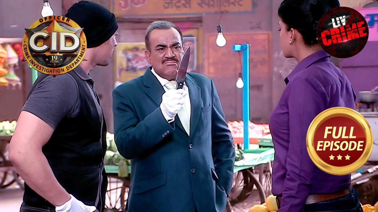 ‘Heera’ सब्ज़ी मंडी में ACP को मिले Misleading Clues! | CID | Latest ...