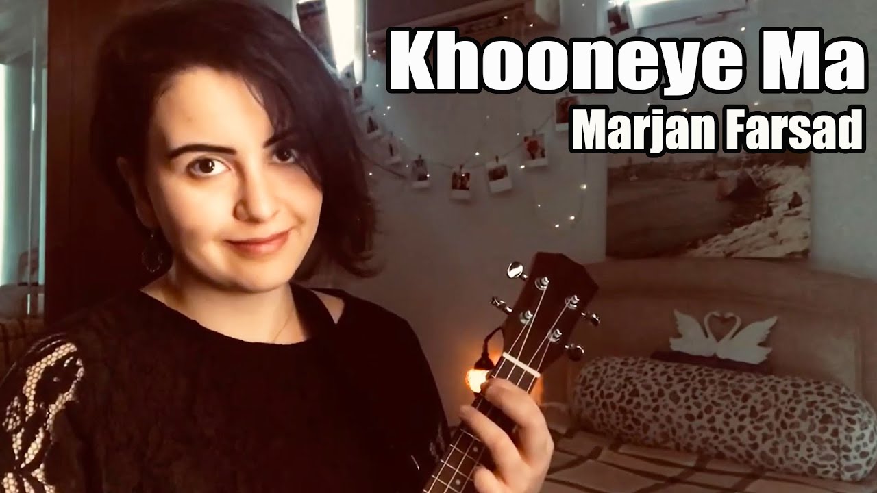 Cansu Dikmen - Khooneye Ma (Marjan Farsad Cover) - YouTube