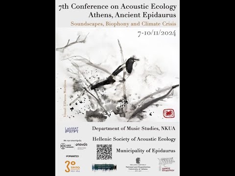 7ο Συνέδριο Ακουστικής Οικολογίας με τίτλο: Ηχοτοπία, Βιοφωνία και Κλιματική Κρίση