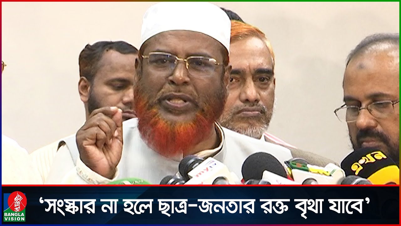 ৩০০ আসনে নির্বাচন করার সক্ষমতা জামায়াতের আছে: জামায়াত সেক্রেটারি ...
