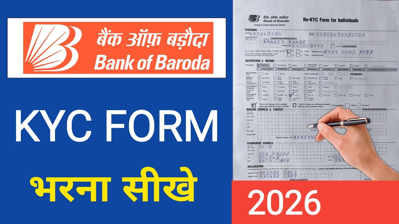 Bank of Baroda kyc form kaise bhare 2026 | Bank Of Baroda KYC Form Fill Up 2026 - YouTube