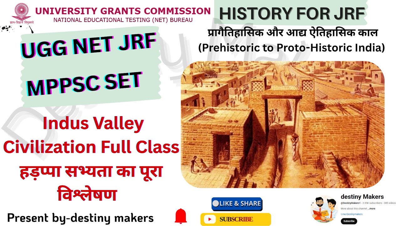 L-11 “🔥 Indus Valley Civilization Full Class | हड़प्पा सभ्यता का पूरा ...