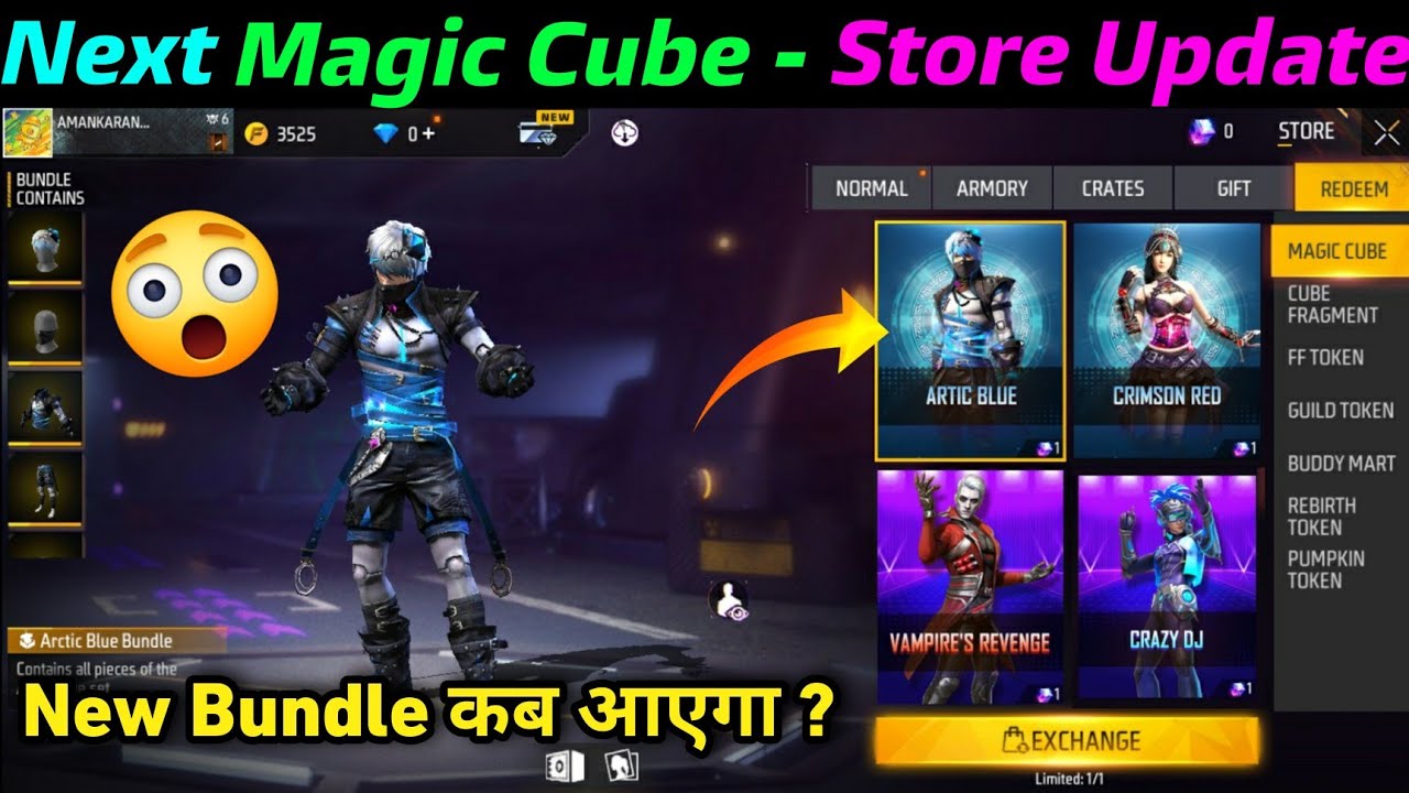 Next Magic Cube Store Update कब होगा ?New Event Free Fire FF Max New ...