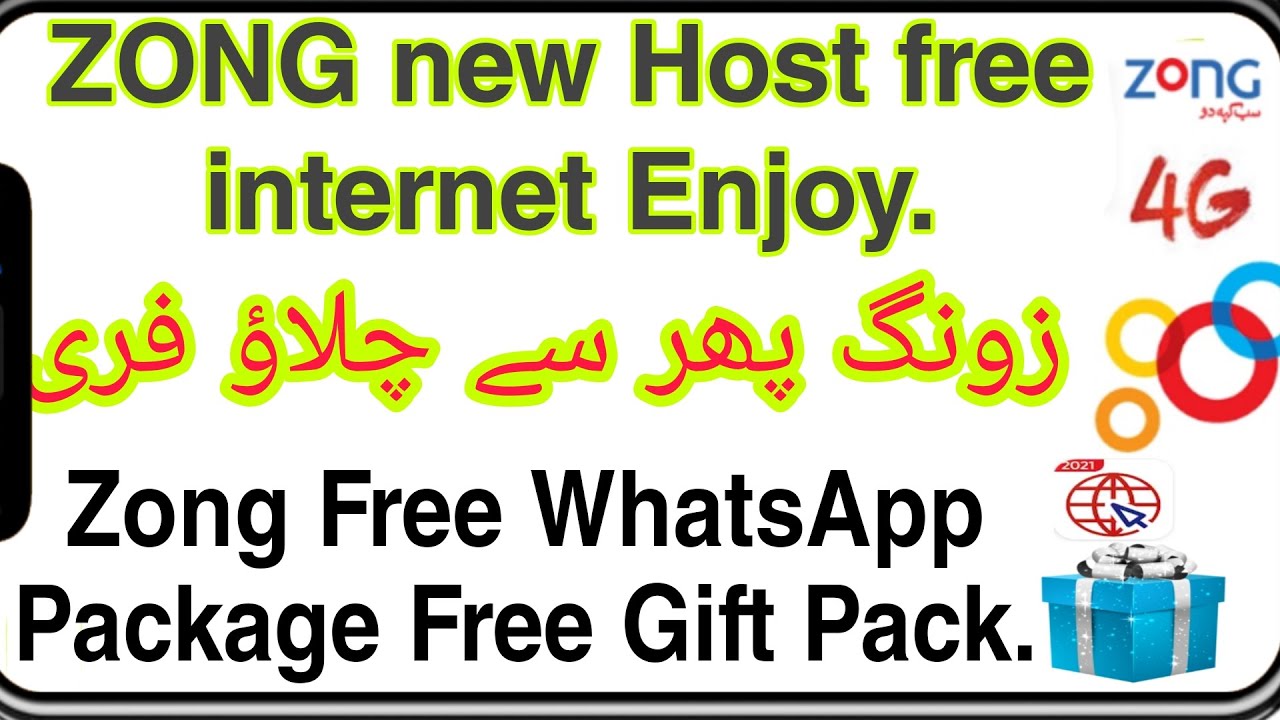 Zong free internet offer 2022 | zong internet on WhatsApp | zong free ...