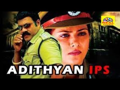 Tamil Dubbed Action Movie | Adithyan IPS | Vani Viswanath,Kalabhavan ...