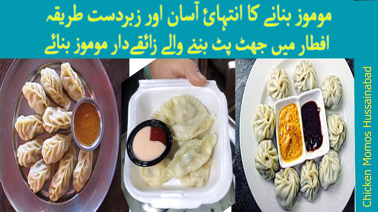 Hussainabad Most Delicious Momos | Easiest Recipe of Momos | Street ...