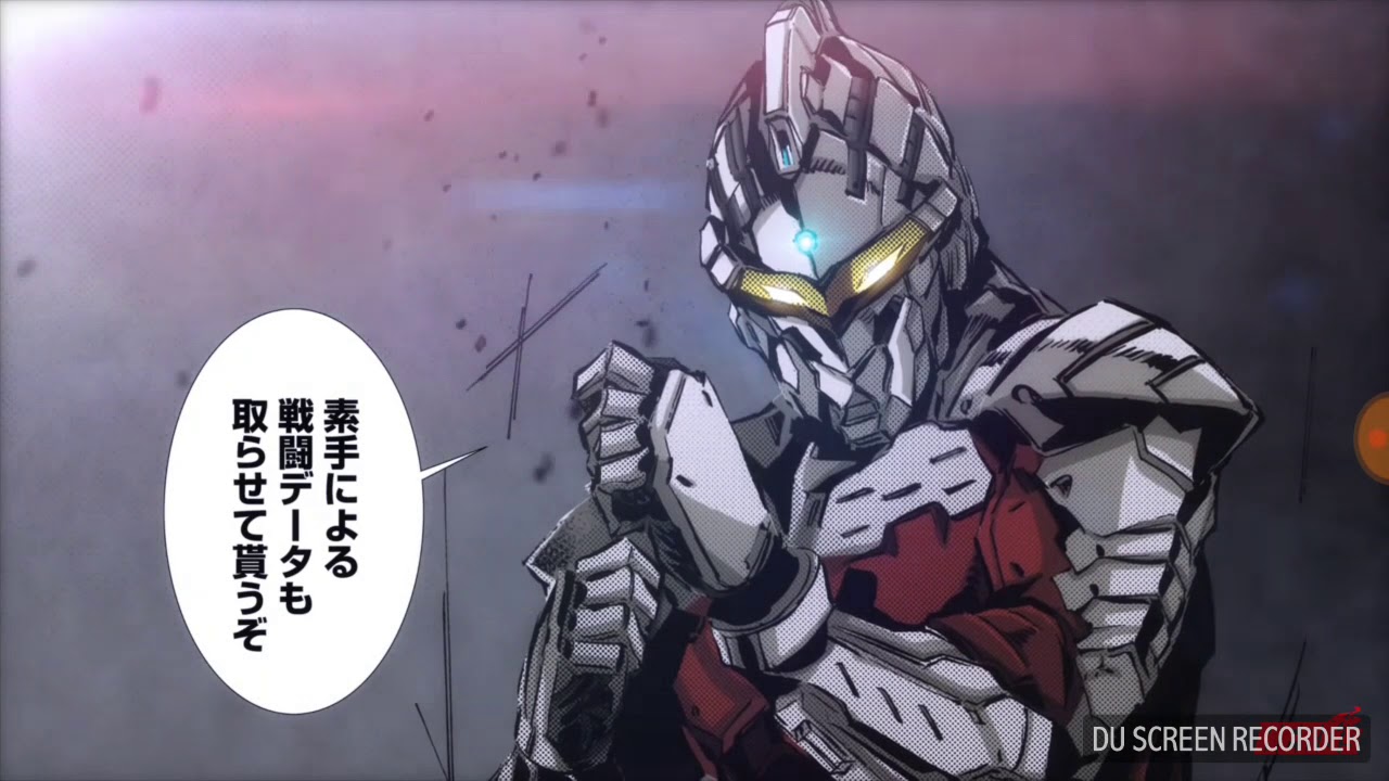Ultraman manga chapitre #28 - YouTube