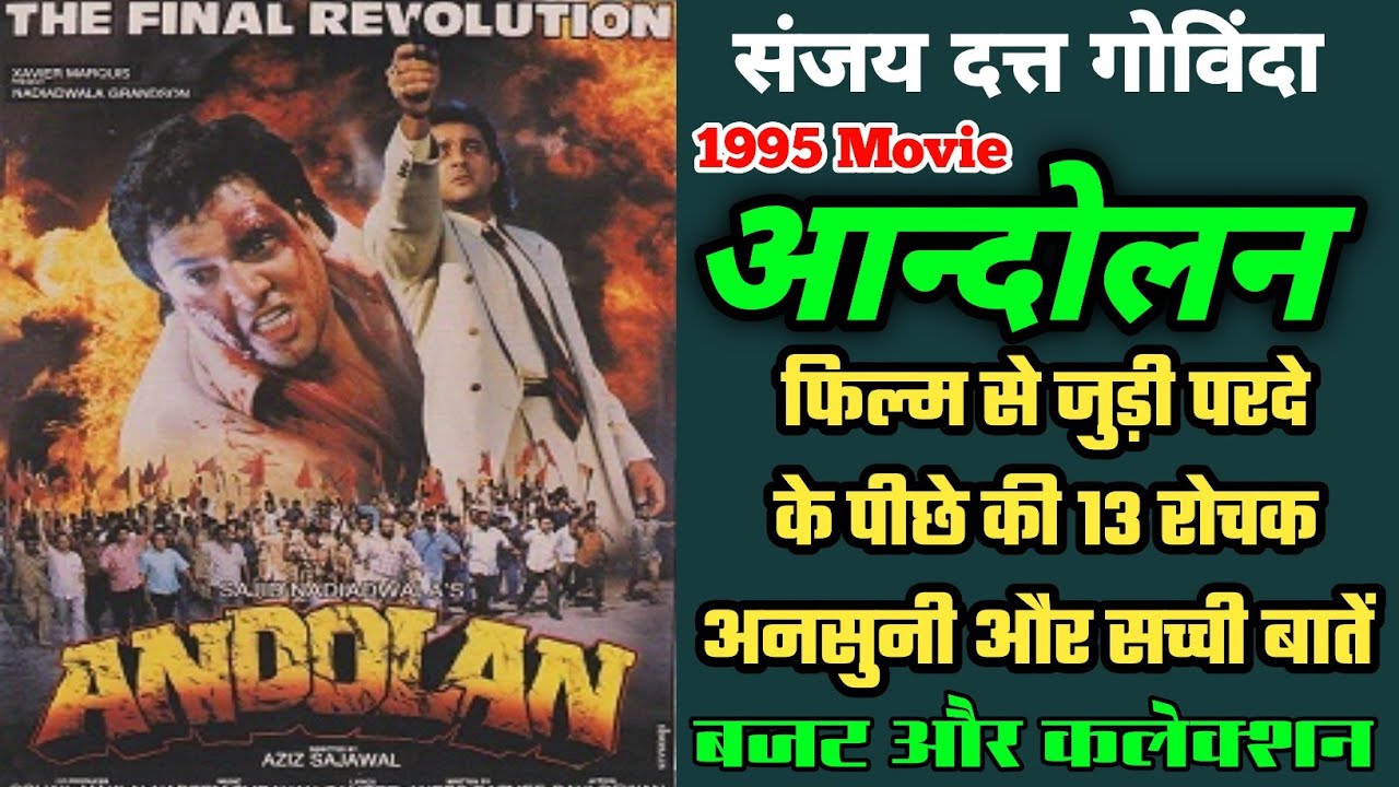 Andolan 1995 Movie Unknown Facts | Sanjay Dutt | Govinda | Budget And ...