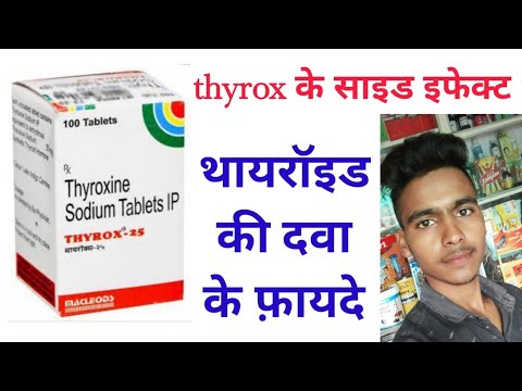 Thyrox 25 mcg tablet|thyroxine sodium tablets ip|uses,side effects ...