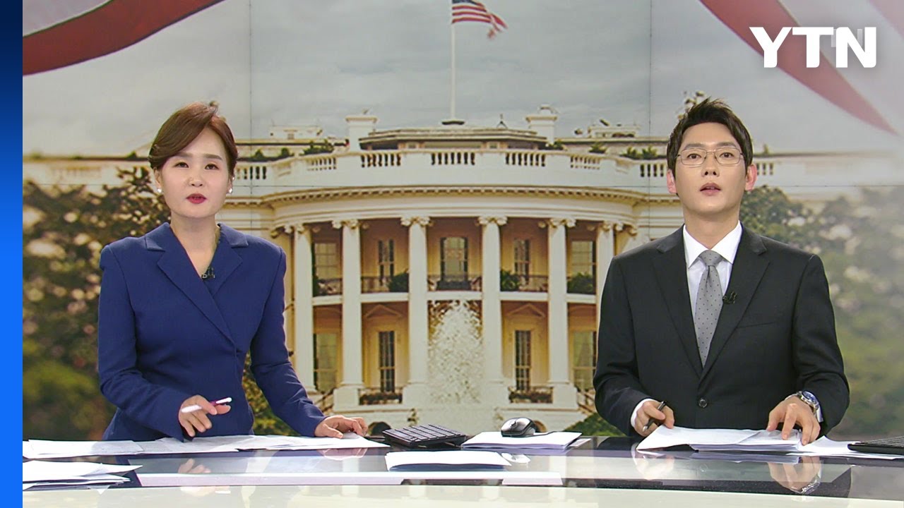 [뉴스나이트] 다시보기 2023년 04월 26일 / YTN - YouTube