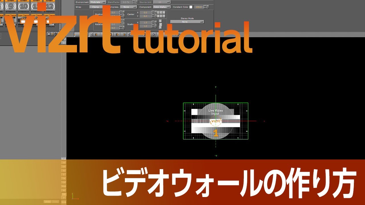 Viz Tutorial 05 ビデオウォールの作り方 - YouTube