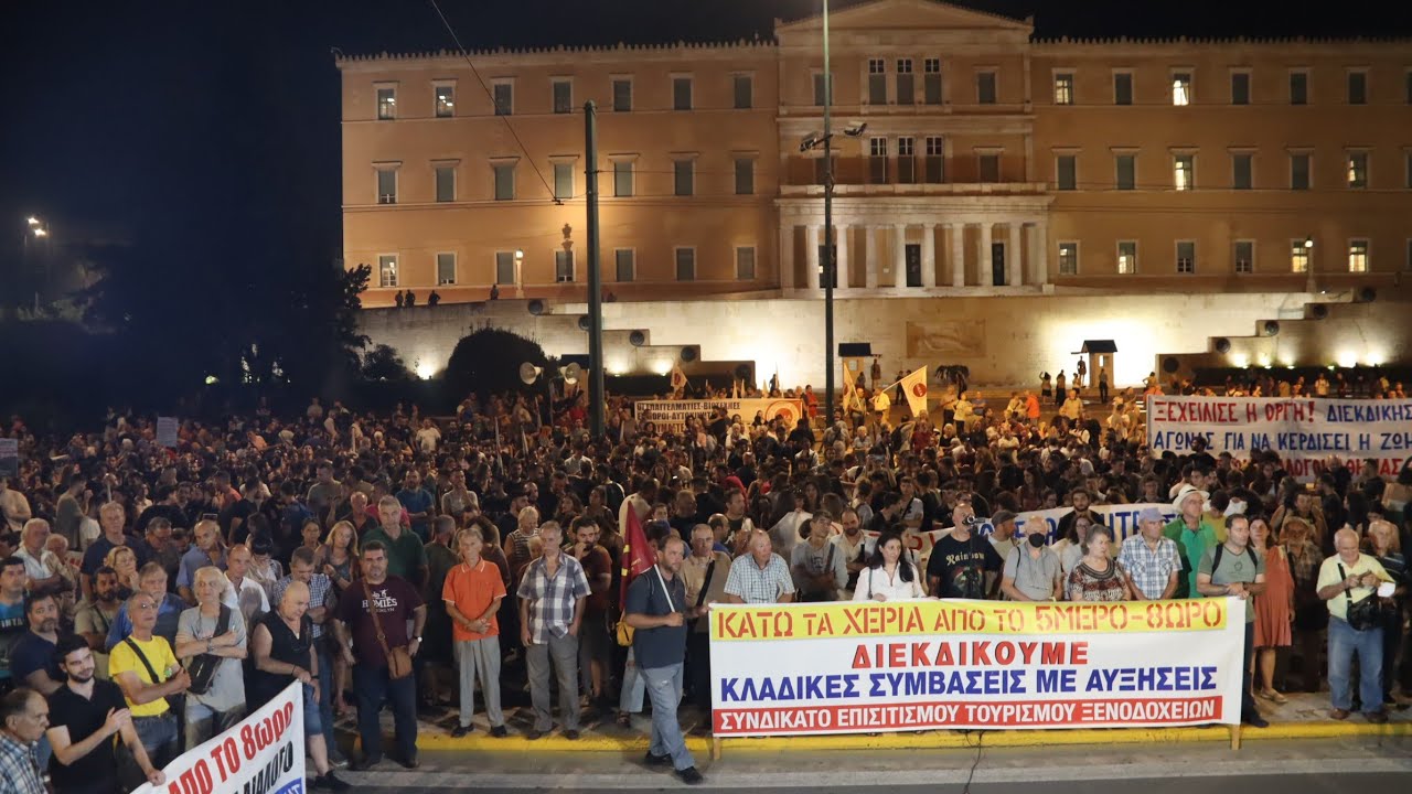 Μεγάλο συλλαλητήριο ενάντια στο αντεργατικό νομοσχέδιο και την ...