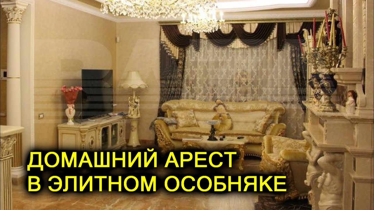 Шальная императрица из "Единой России" арестована. - YouTube