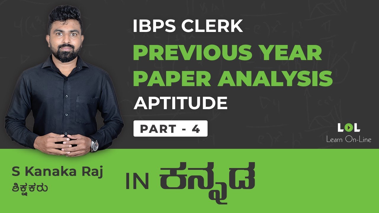 Banking IBPS Clerk | Paper Analysis Aptitude 05 | S Kanaka Raj | LOL ...