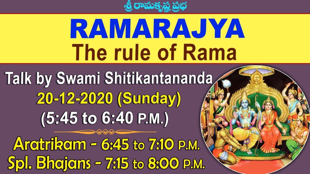 RAMARAJYA - The Rule of Rama |Sri Ramakrishna Prabha | - YouTube