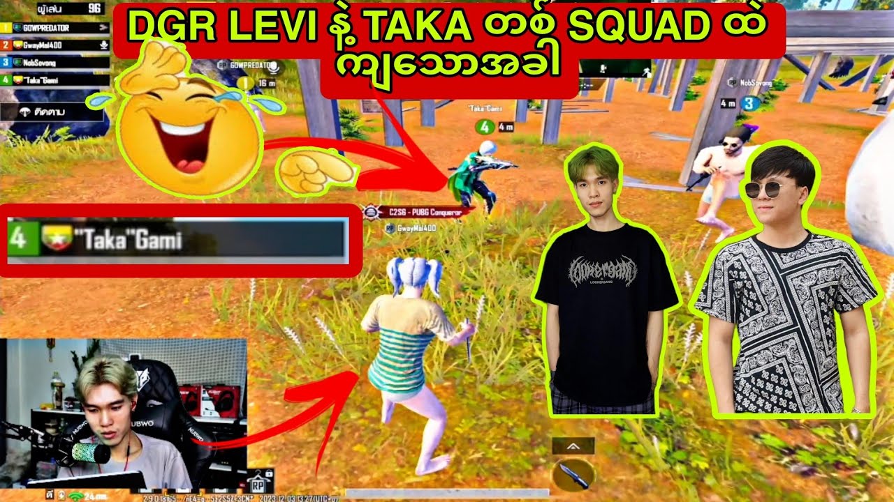 တာကား နဲ့ တပွဲထဲ ဆုံတဲ့ DGR LEVI #funny #pubgmobile #viralvideo - YouTube