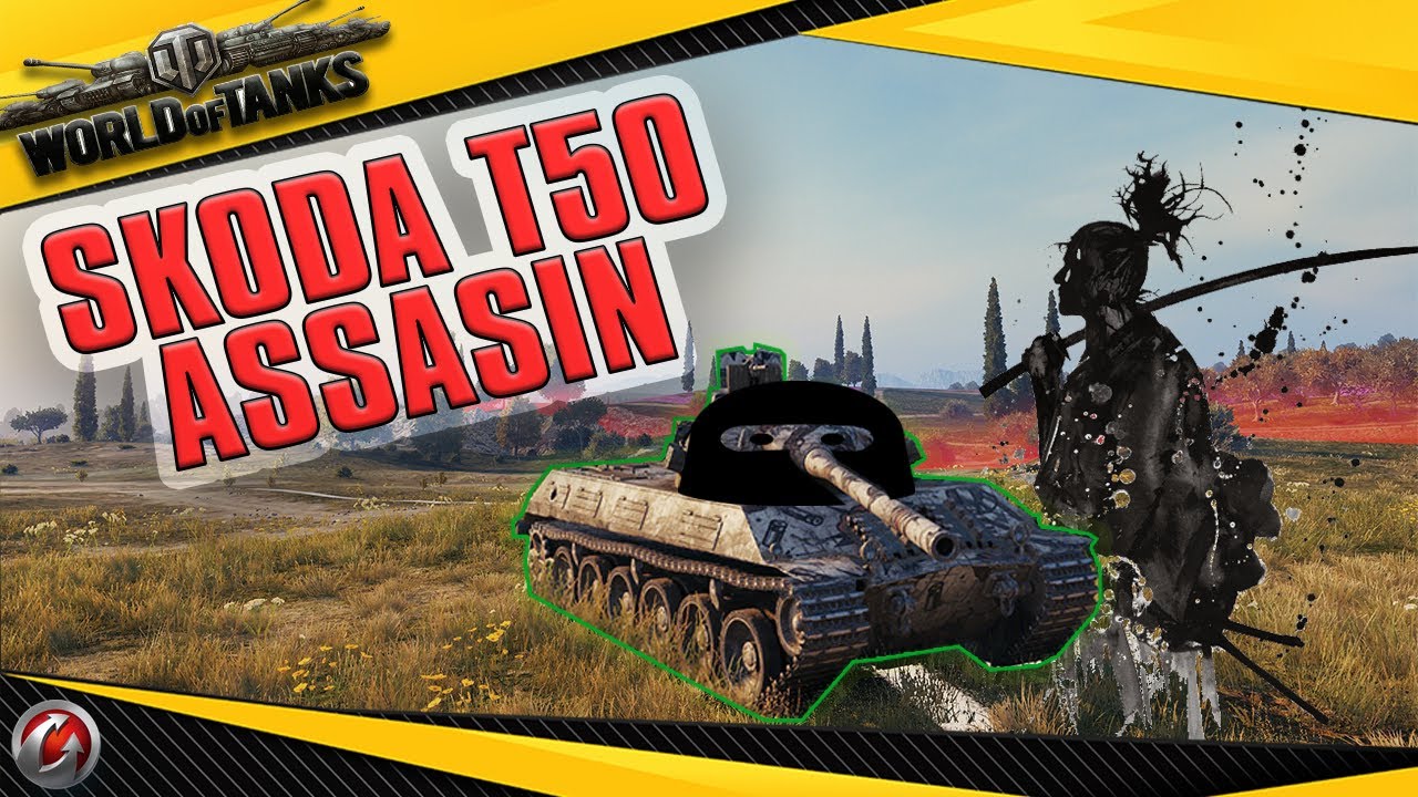 SKODA T50 IS AMAZING! - World of tanks - YouTube