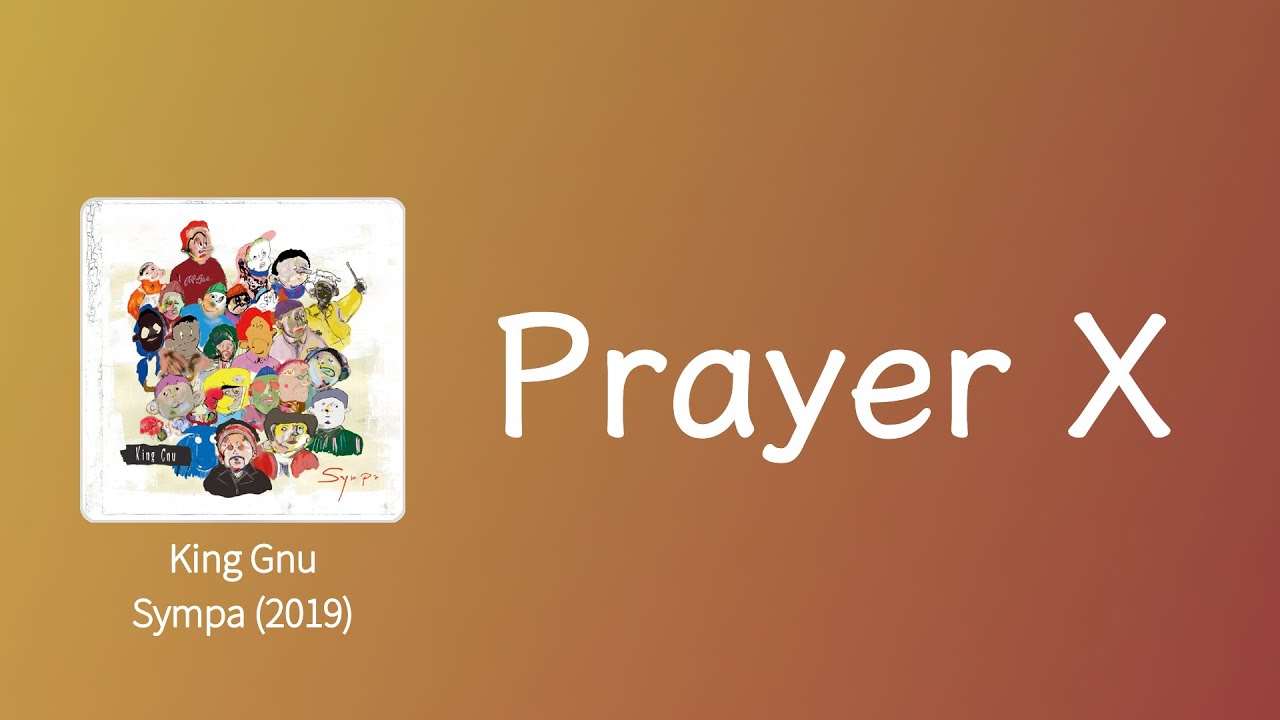 킹누 내한 복습 🔥🔥 King Gnu - Prayer X [가사/해석/자막] - YouTube