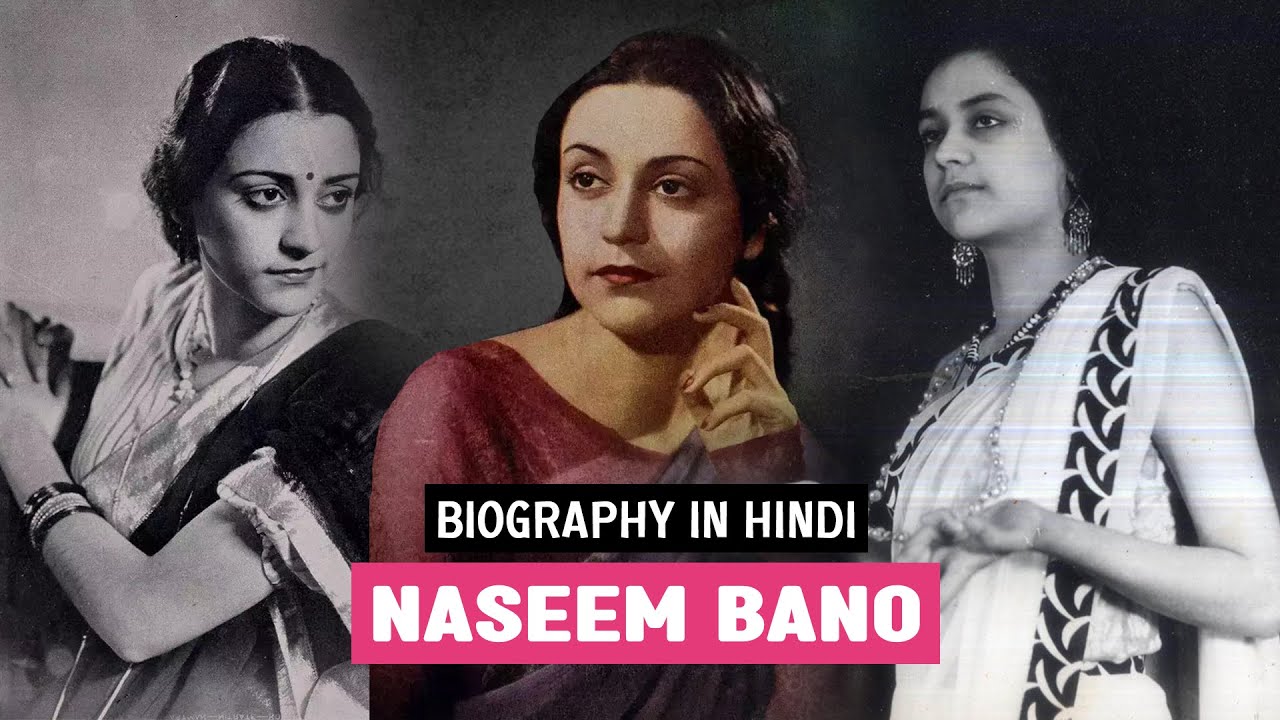 Naseem Bano | Biography | Family | Husband | Death | Career | Dilip ...