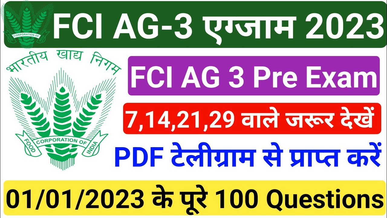 fci ag 3 full day analysis | fci ag 3 exam review 2022 | all shift gk ...