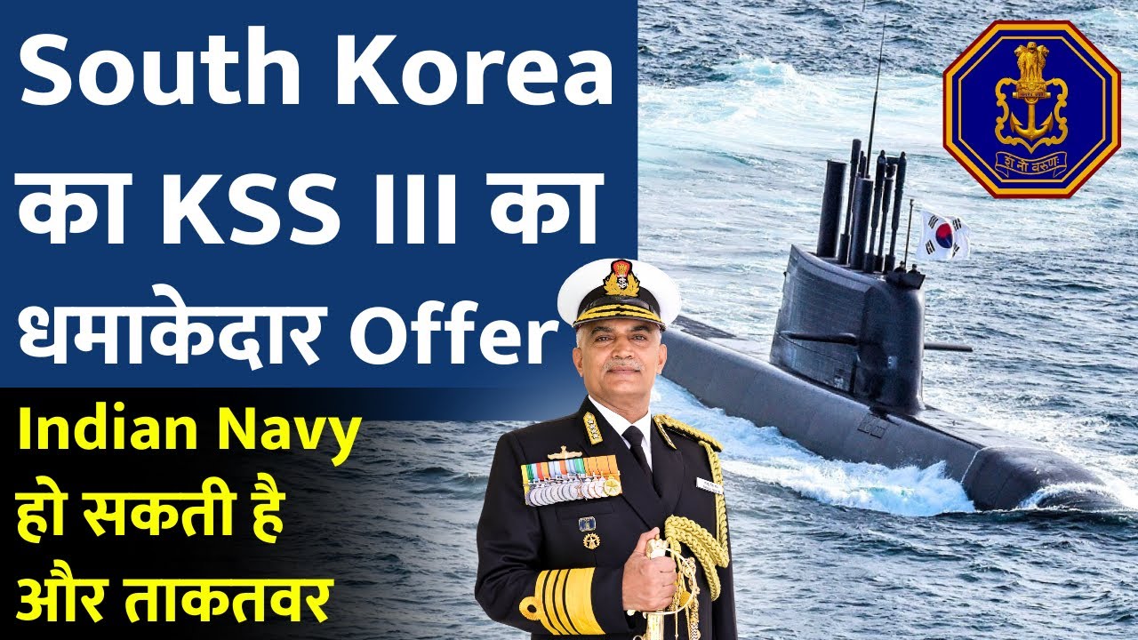 South Korea offers KSS-III batch-II submarine to India | Know features ...