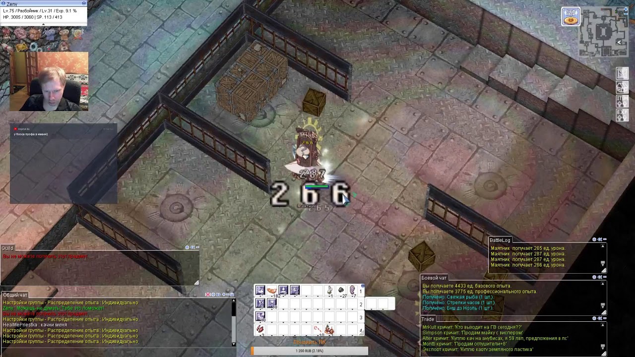 Ragnarok online 4game ruoff - YouTube