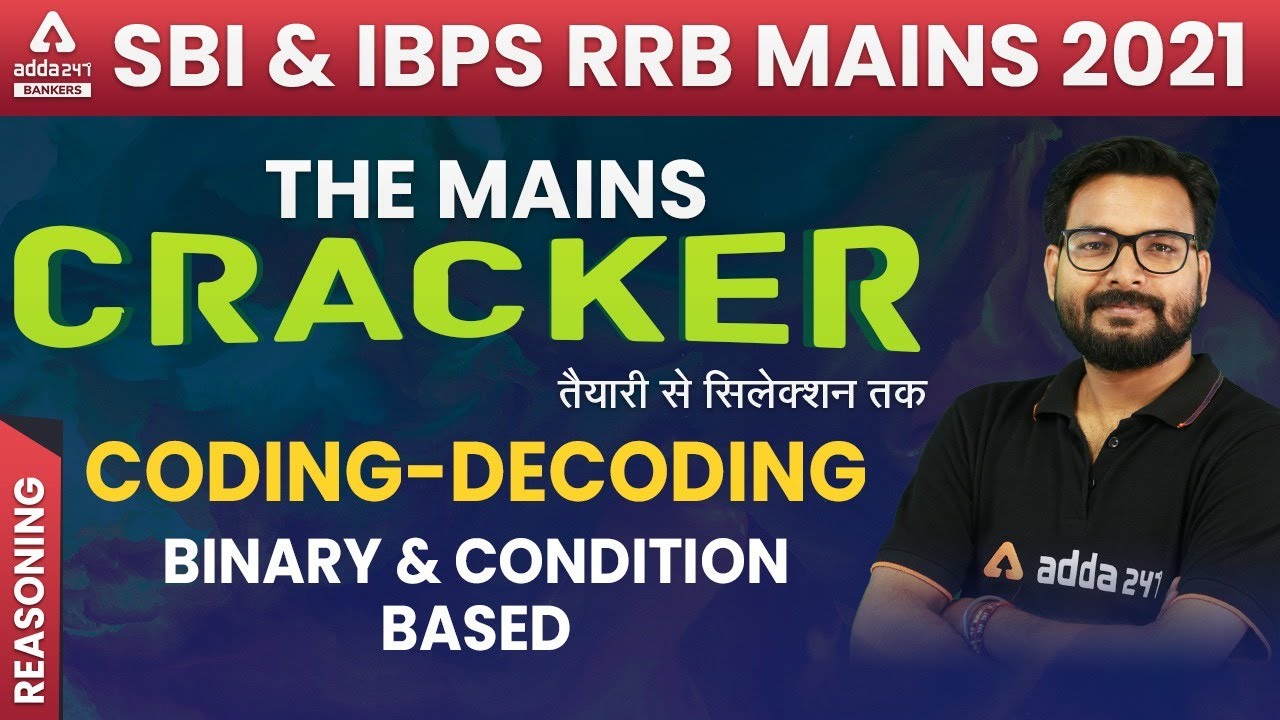 Coding Decoding Binary And Condition Based Sbi And Ibps Rrb Poclerk Mains The Mains Cracker