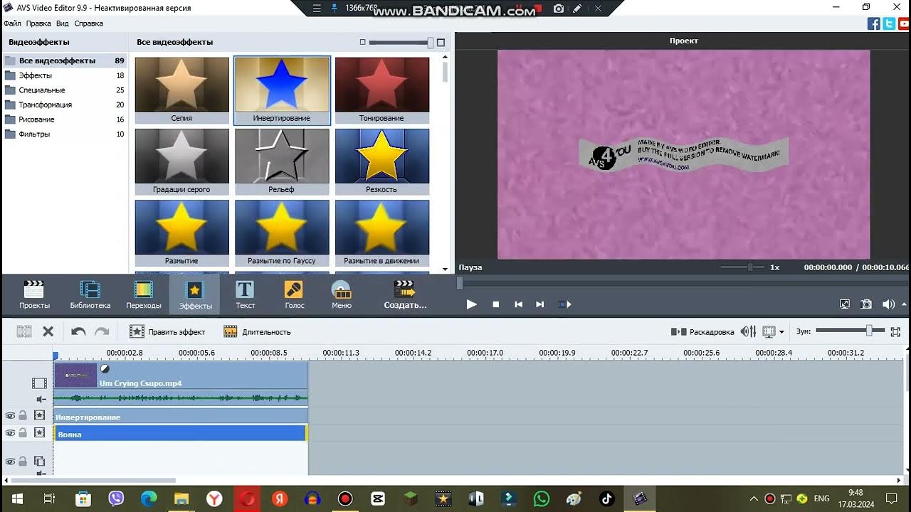 How to Make Crying X On AVS Video Editor - YouTube