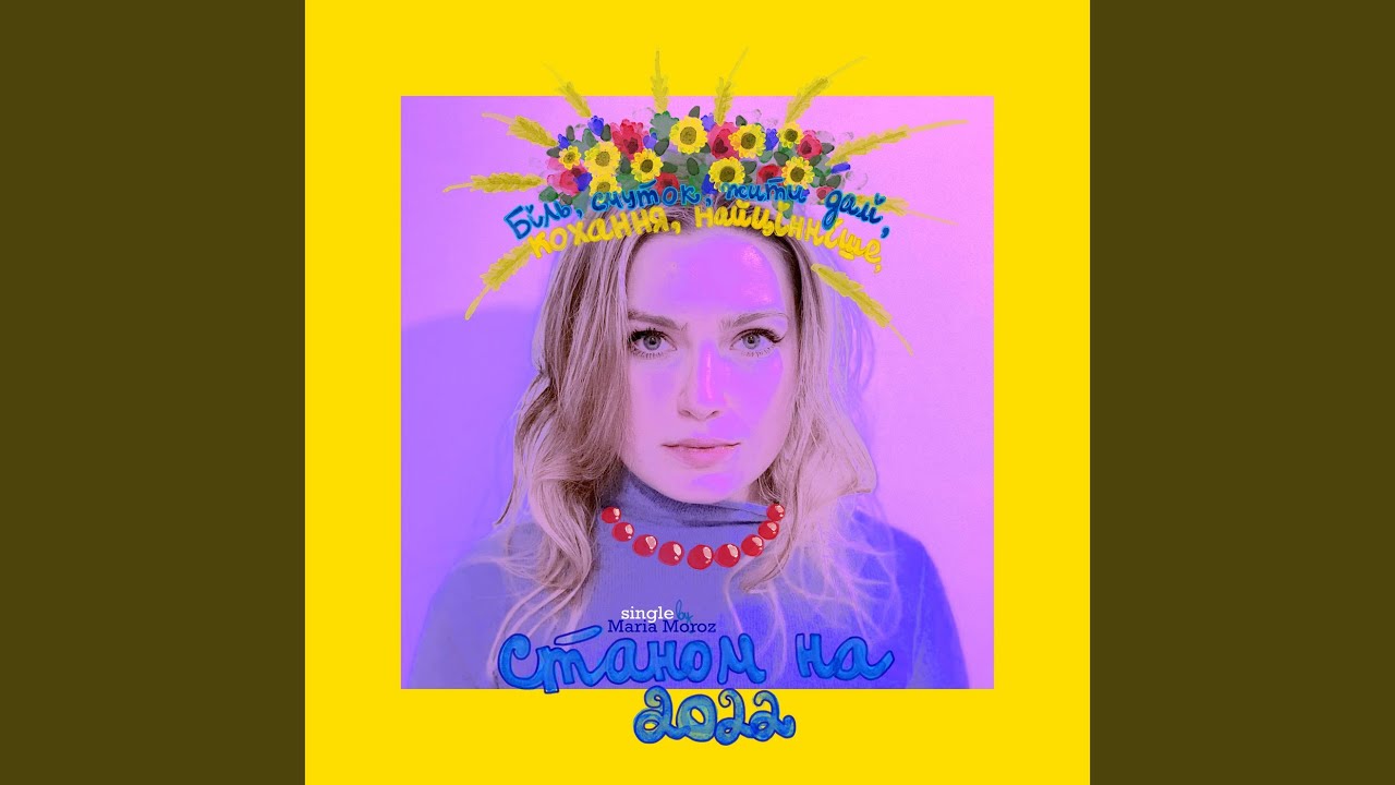 Mama Call Me Please, Please - YouTube