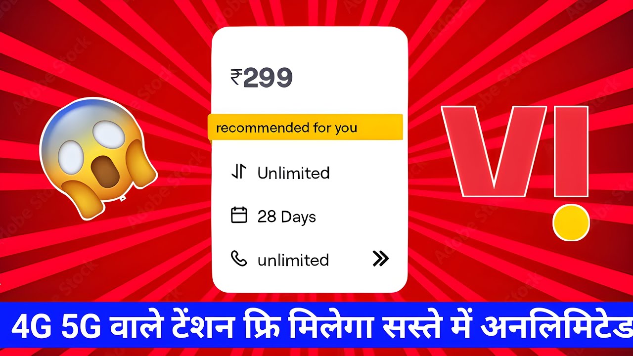 Vi Unlimited Data 4G 5G Recharge Plans 299₹ Launch 28 Days 🎉🎉 Vodafone ...