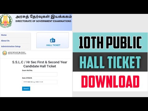 How to Download Hall ticket without any issues || 10th Hall ticket ...