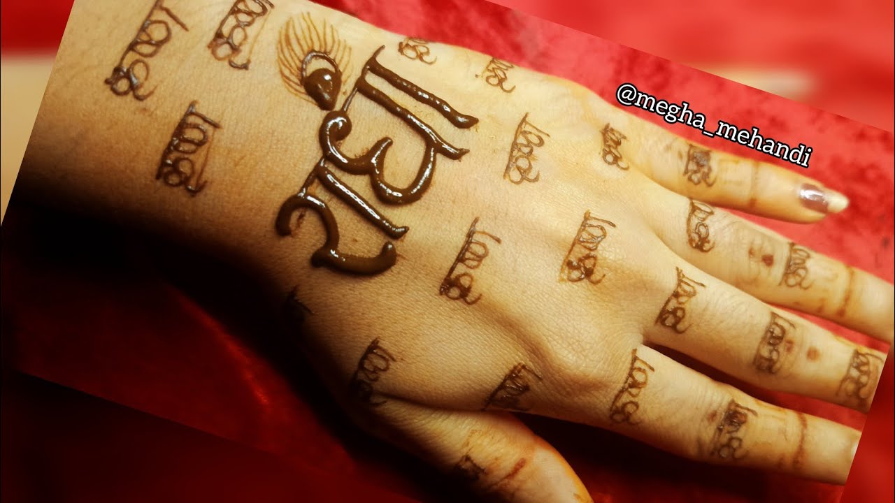 Radha Krishna Mehndi Design 🥰 2025 || Trending Mehndi Design || Megha ...