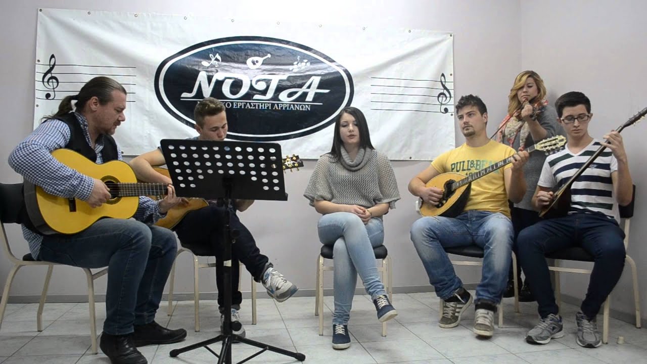 MUSIC SCHOOL NOTA-ΑΓΑΠΗ ΠΟΥ ΓΙΝΕΣ ΔΙΚΟΠΟ ΜΑΧΑΙΡΙ-ΡΕΜΠΕΤΙΚΟ - YouTube