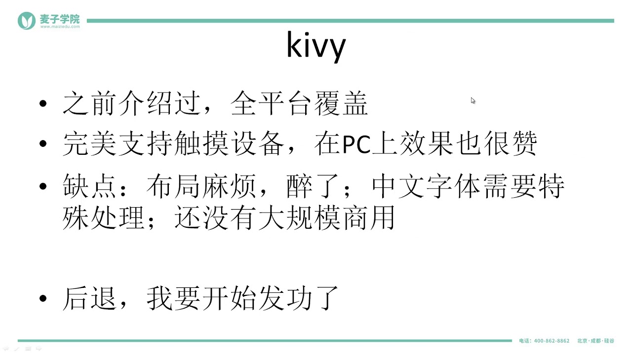 使用pyqt开发windows Gui程序及打包 47师傅领进门,修行在个人(python其他gui图形库介绍及应用) Youtube 7960