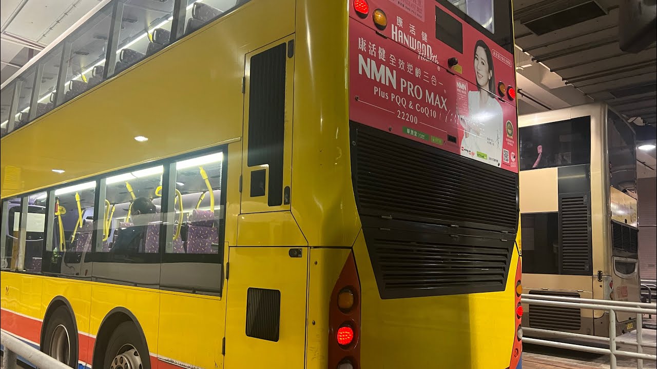 城巴 930X 荃灣(愉景新城 )—銅鑼灣(摩頓台 ) 普通速度 - YouTube