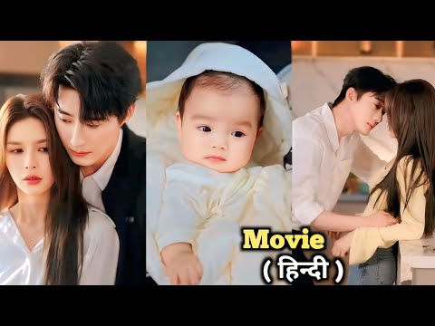 After That Night Mafia Professor🔥Get Obsessed with Poor College Girl Bcz She Is Pregnant