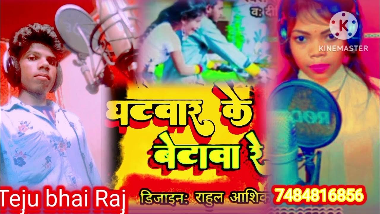 #Teju bhai Raj Kangana Ranaut ke lekhak - YouTube