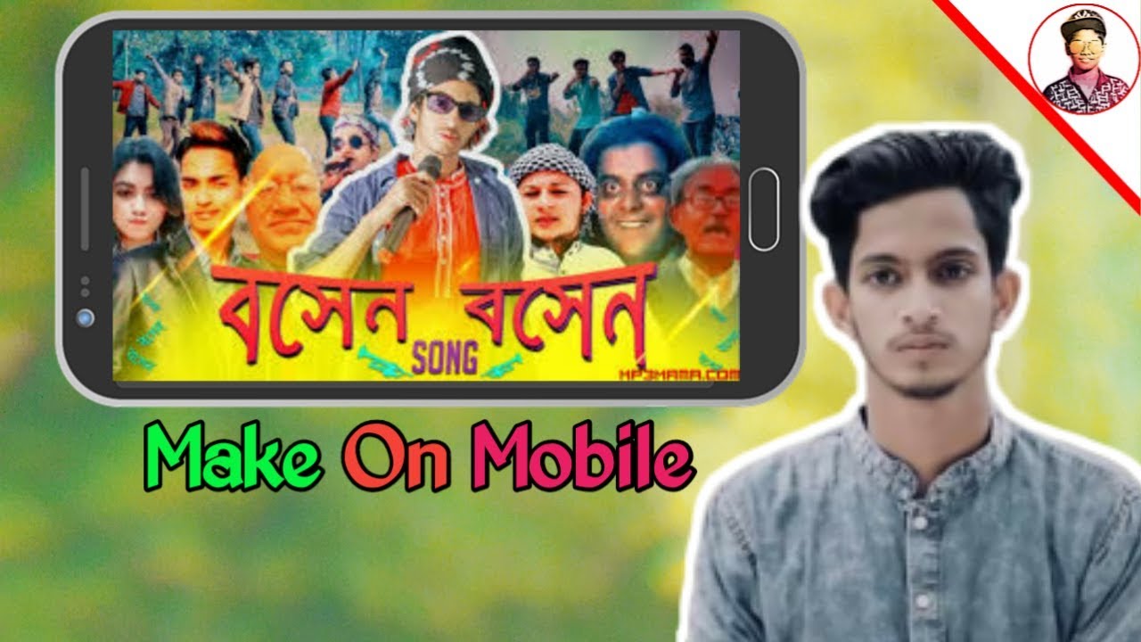 The Ajaira Ltd Make Music On Mobile | The Ajaira Ltd | Prottoy Heron | Dj Alvee | Sayed ...