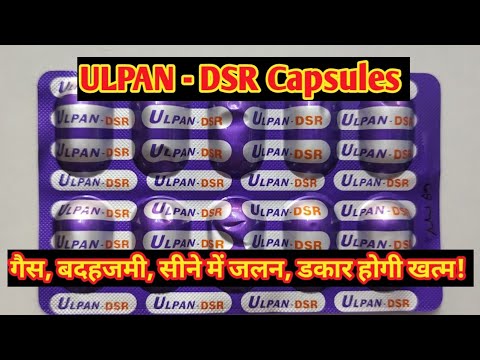 Ulpan - DSR Capsules l Price, Uses in Hindi l How to Use l - YouTube