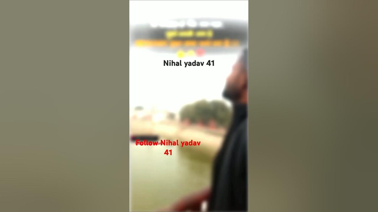 Nihal yadav 41 power and yadav 💪💪💪 - YouTube
