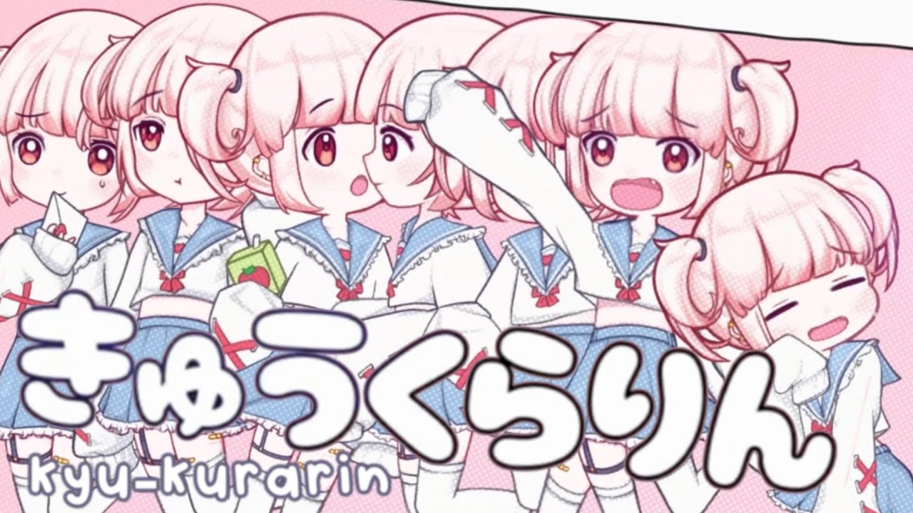 【歌ってみた】Kyu-Kurarin きゅうくらりん by ♡ Meruru ♡ (w/ENG Sub) - YouTube