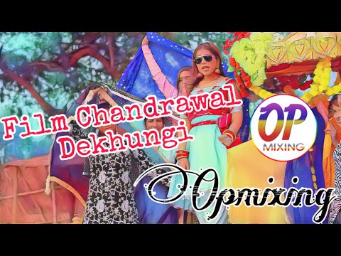 चंद्रावल Film Chandrawal Dekhungi | Ruchika Jangid, Dev Kumar Deva, Pooja Hooda #Opmixing - YouTube