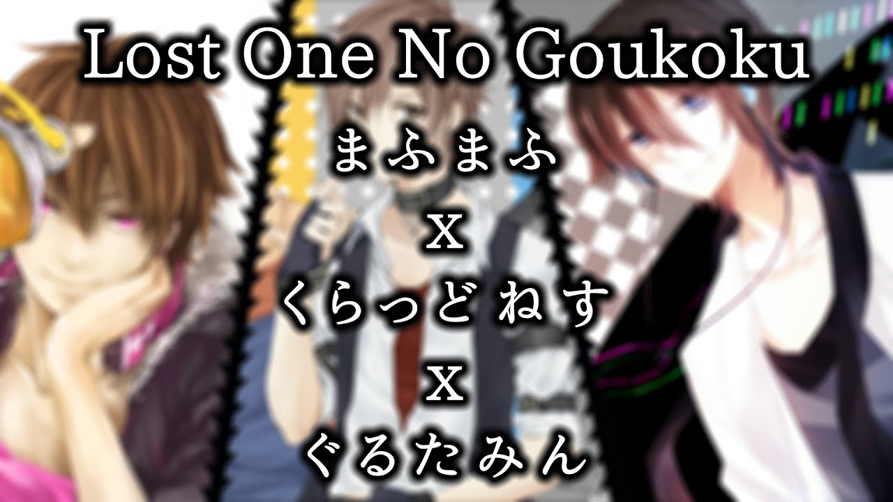 Lost One No Goukoku 【3人】 - YouTube